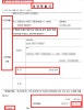 의견제출서 작성 처분사전통지 권익구제 쉽게 따라하기 네이버 블로그